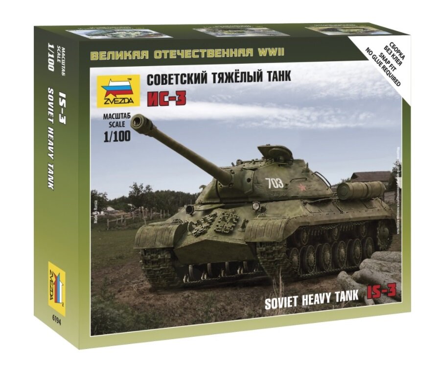 15mm Soviet IS 3 Tank, 4,69